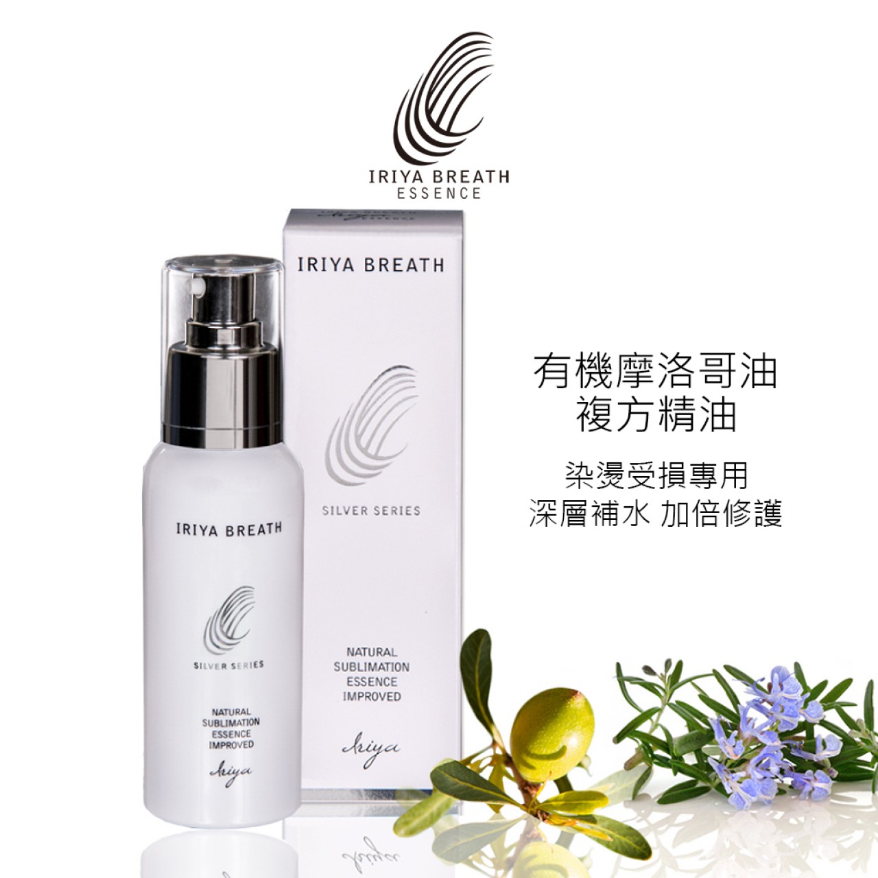 IRIYA伊麗雅免沖洗護髮精華油100ml三入組