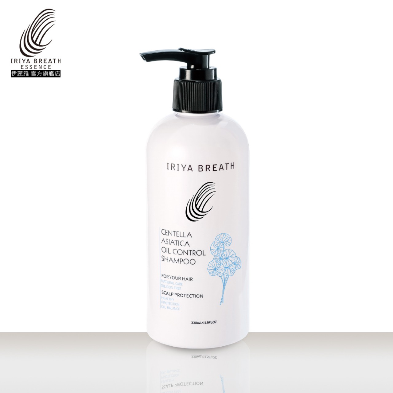 IRIYA伊麗雅積雪草控油洗髮精330ML